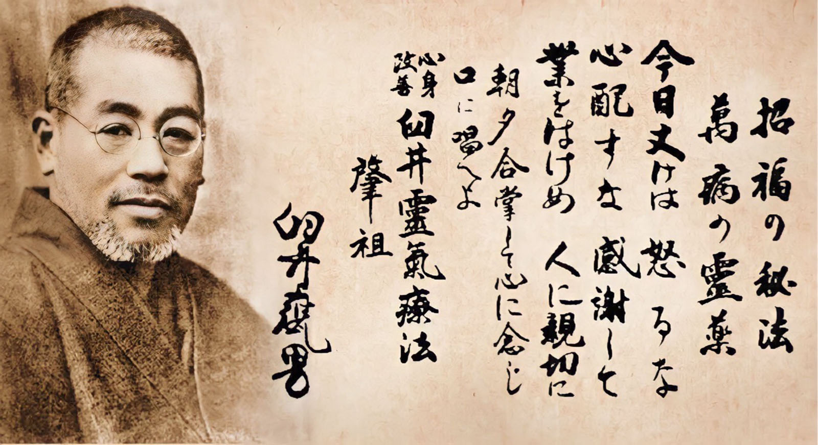 Reiki Principles: The Mystic Side of Reiki Explained - SOLANCHA